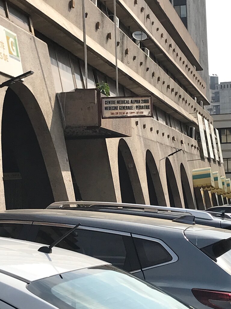 Tıp merkezleri ve klinikler Centre Médical Alpha 2000, Abican, foto