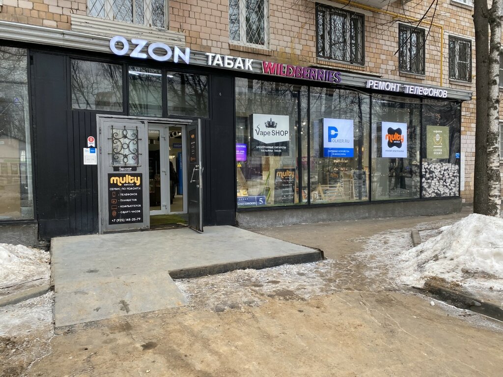 Al götür kahve Coffee brand, Moskova, foto