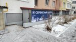 Ремтехгаз (Vasilyevskiy Drive No:8), endüstriyel ekipman tamiri  Riazan'dan