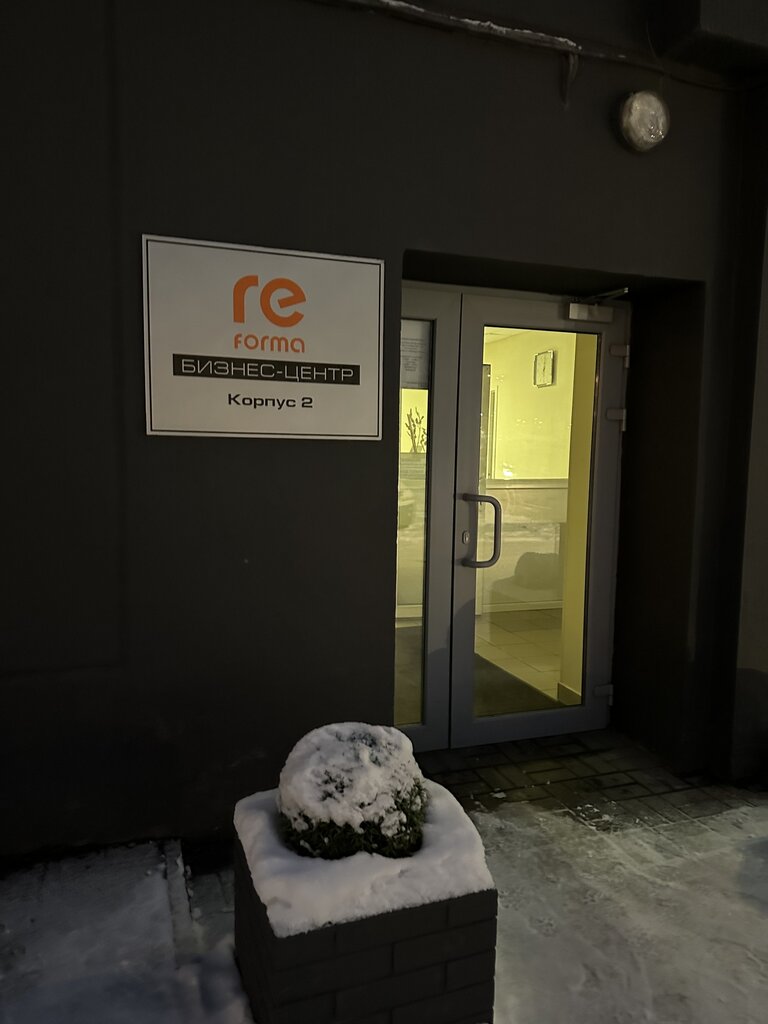 Isıtma sistemleri ve ekipmanları Radikam Plus, Saint‑Petersburg, foto