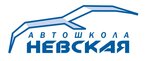 Nevskaya (Polyarnikov Street No:19, Saint Petersburg), sürücü kursları  Saint‑Petersburg'dan