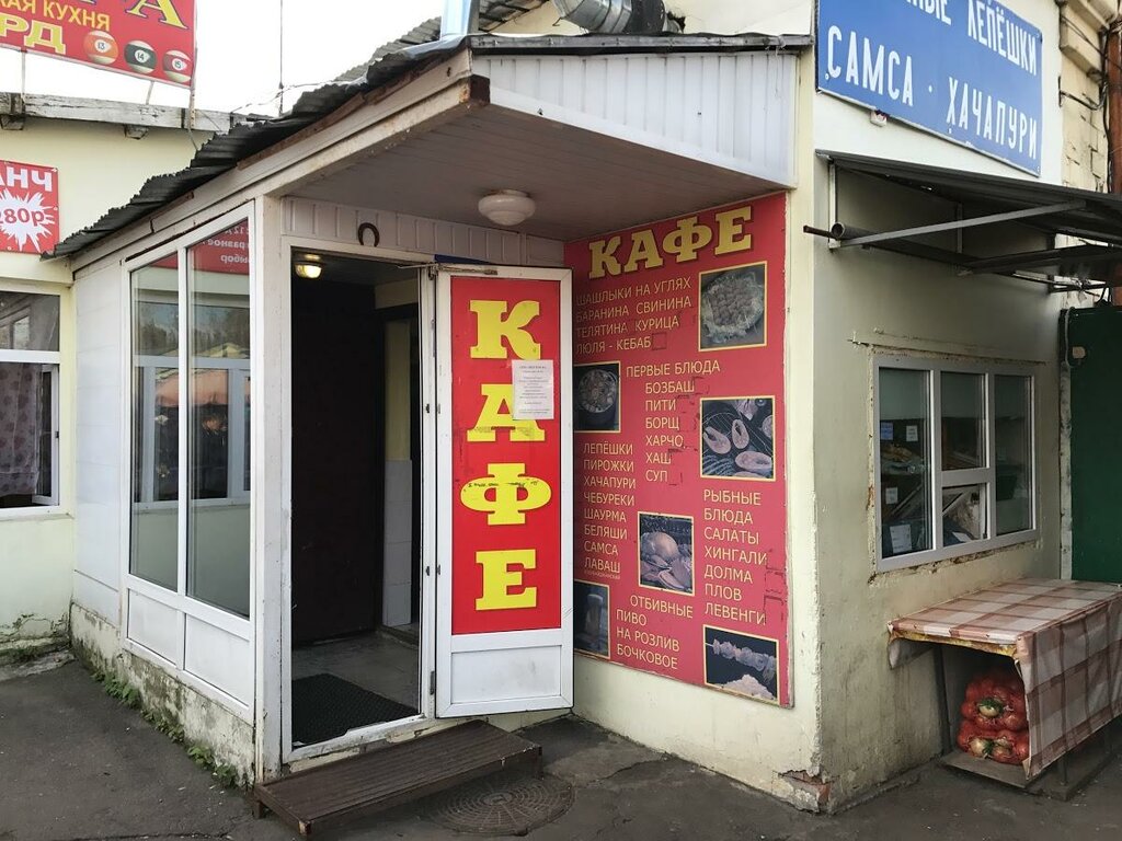 Kafe Кафе, Moskova, foto