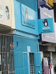 Wave (Abidjan, La commune Yopougon, Rue P139), para transferleri  Abican'dan