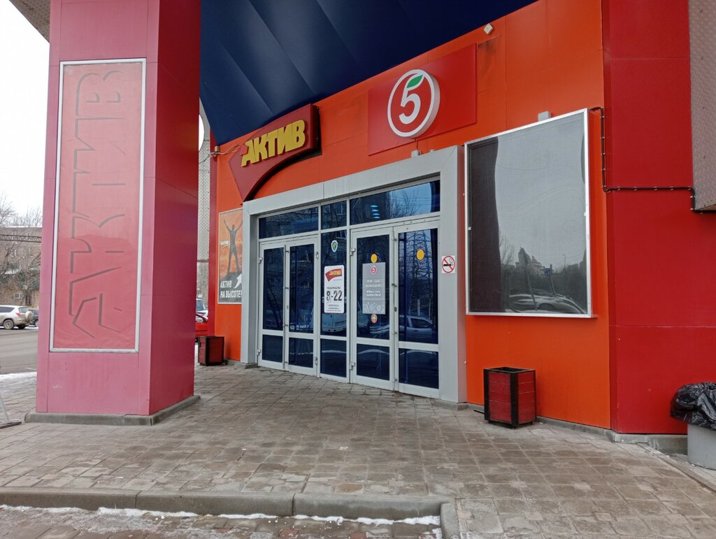 Süpermarket Pyatyorochka, Lipetsk, foto