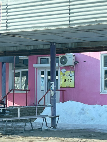 Kafe Мирок, Altayski krayı, foto