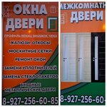 Окна и Двери (ulitsa 30 let Pobedy No:59), pencere üretim, satış ve montaj firmaları  Dubovka'dan