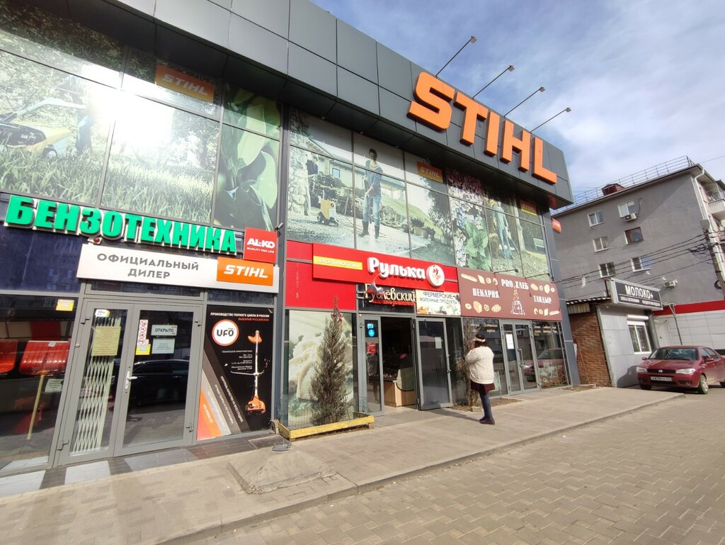 Kasap, şarküteri Рублёвский, Krasnodar, foto