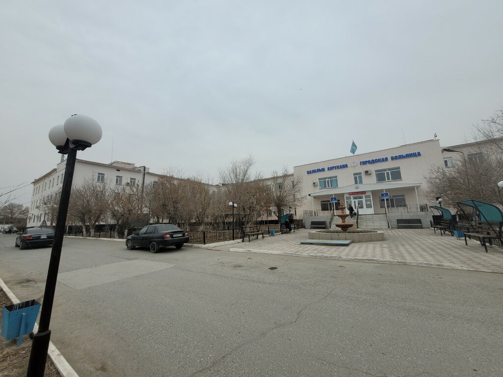 Hastaneler Городская больница, Kızılorda, foto