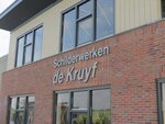 Verf EN Behangwinkel EN Schilderwerken de Kruyf (Nijverheidsweg No:25, Dwingeloo), boya ekipmanları  Drenthe'den