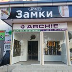 Archie (Shimoliy Olmazor Street No:117A), kapılar  Taşkent'ten