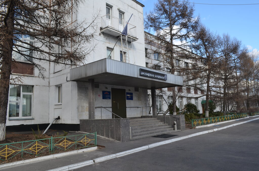 Ruh ve sinir hastalıkları hastaneleri Psikhonevrologichesky internat № 11, Moskova, foto