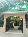 Abdi Çelebi Cami (İstanbul, Fatih, Koca Mustafapaşa Mah., Milli Müdafaa Cad., 64), cami  İstanbul'dan