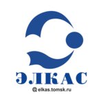 Elkas (Tikhiy Lane No:17, district Cheremoshniki, Tomsk), yazar kasa ve sarf malzemeleri  Tomsk'tan