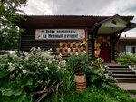 Medovy khutorok (Vologda Region, Sheksninskiy munitsipalny okrug, selskoye poseleniye Yershovskoye), çiftlik tatili  Vologodskaya oblastından