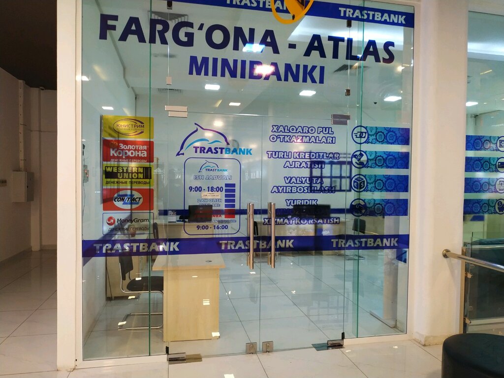 Banka Трастбанк, Fergana, foto