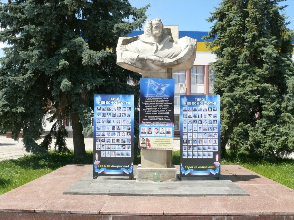 Anıt, heykel Тарас Григорьевич Шевченко, Bar, foto