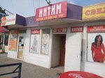 Sex shop (Oktyabrskaya Street No:3), erotik shoplar  Tula'dan