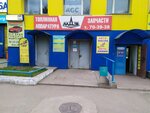 Светогор (Proizvodstvennaya ulitsa No:39/1), oto aksesuarları  Kirov'dan
