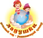 Ladushki (prospekt Lenina No:31), anaokulları  Dzerjinsk'ten