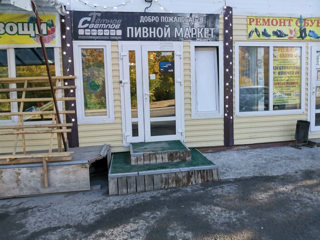 Bira dükkanı Тёмное Светлое, Novosibirsk, foto