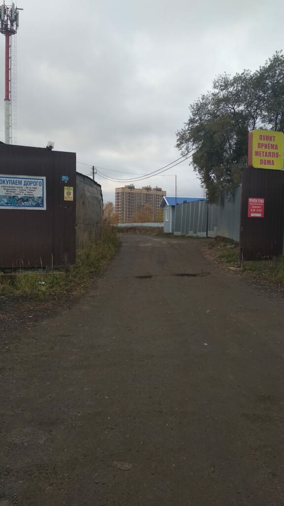 Renkli metaller Приём лома и цветных металлов, İvanteyevka, foto