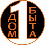 Dom byta № 1 (Dezhnyova Drive No:29к1), ayakkabı tamiri  Moskova'dan