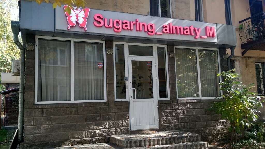 Ağda Sugaring Almaty M, Almatı, foto