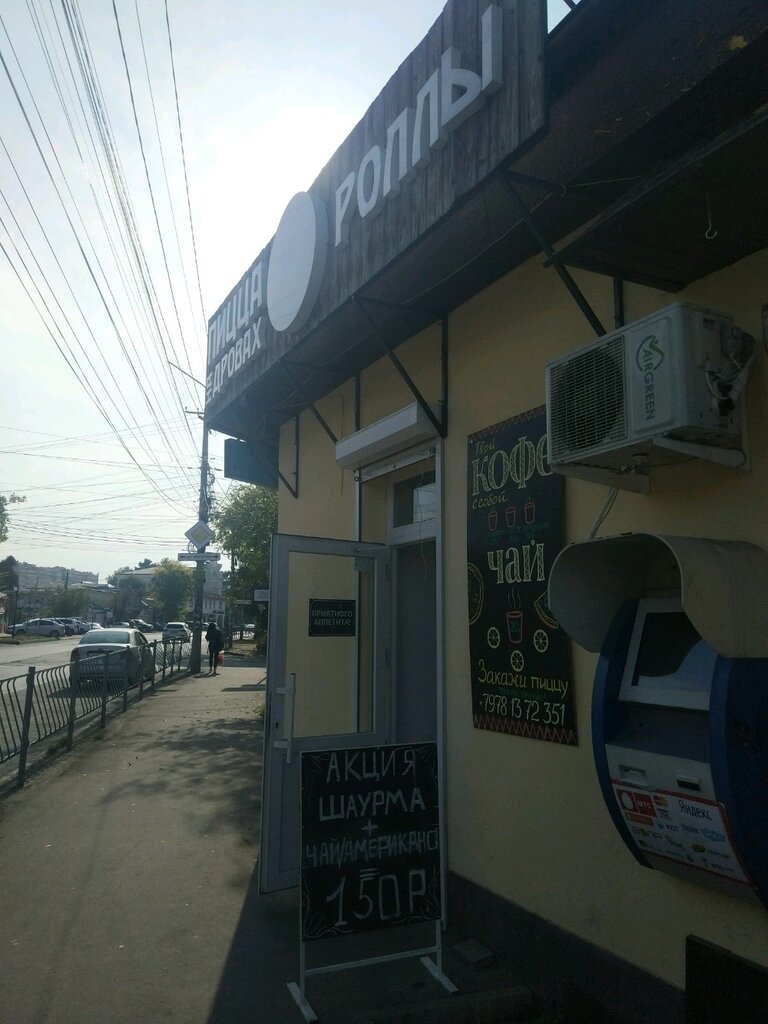 Hazır yemek teslim servisleri ПечЬкин, Simferopol (Akmescit), foto