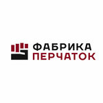 Fabrika perchatok (Botvina Street No:4А), kişisel koruma ürünleri  Astrahan'dan
