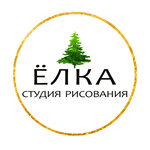 Ёлка (Bogdana Khmelnitskogo Street No:68, Cheboksary), meslek kursları  Cheboksary'den