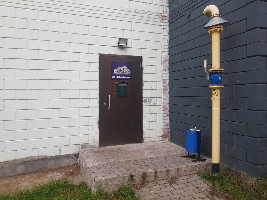 Rulman üreticileri ИжПромКомплект, Izhevsk, foto