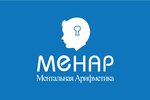 Menar (Frunze Avenue No:32), kurs  Tomsk'tan