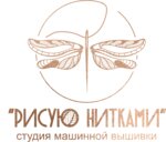 Risuynitkami (Sibirskaya Street No:56), nakış hizmetleri  Tomsk'tan