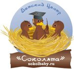 Sokolyata (Alabyana Street No:10к6), çocuk gelişim merkezleri  Moskova'dan