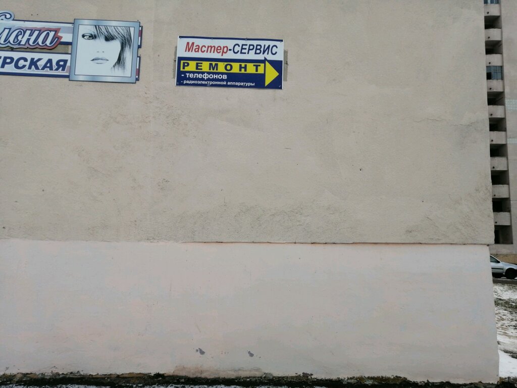 Oto elektrik tamiri Сто_м_драйв, Gomel, foto