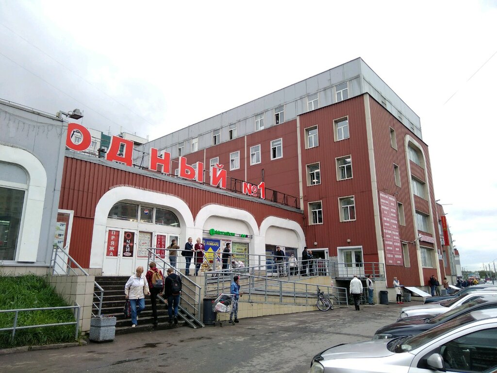 Teslimat noktası Labirint, punkt samovyvoza, Saint‑Petersburg, foto