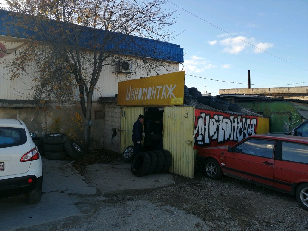 Oto lastik tamiri Шиномонтаж, Sevastopol, foto
