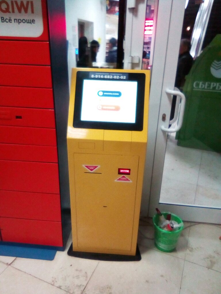 Ödeme terminali QIWI, Vladivostok, foto