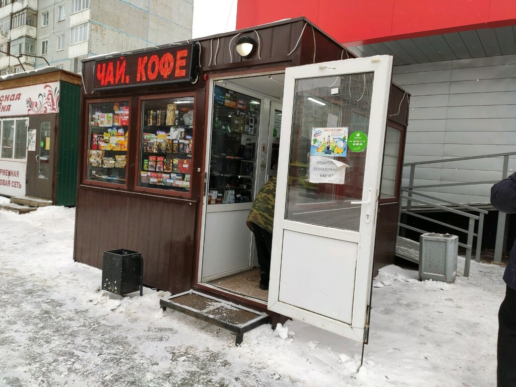 Çay mağazaları Магазин чая и кофе, Orenburg, foto