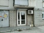 Firma Kavio (улица Галины Прокопенко No:50), pencere üretim, satış ve montaj firmaları  Sevastopol'dan
