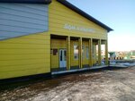 Культурно-досуговый центр Левженского сельского поселения (ulitsa Lenina No:69А, selo Levzha), kültür ocakları  Mordovya'dan