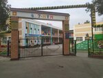 Kindergarten (No:6/2, Shaykhantahur District, Chorsu Residential Area), anaokulları  Taşkent'ten