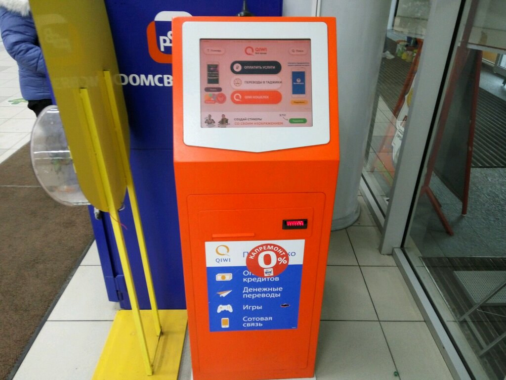 Ödeme terminali QIWI, Tolyatti (Togliatti), foto