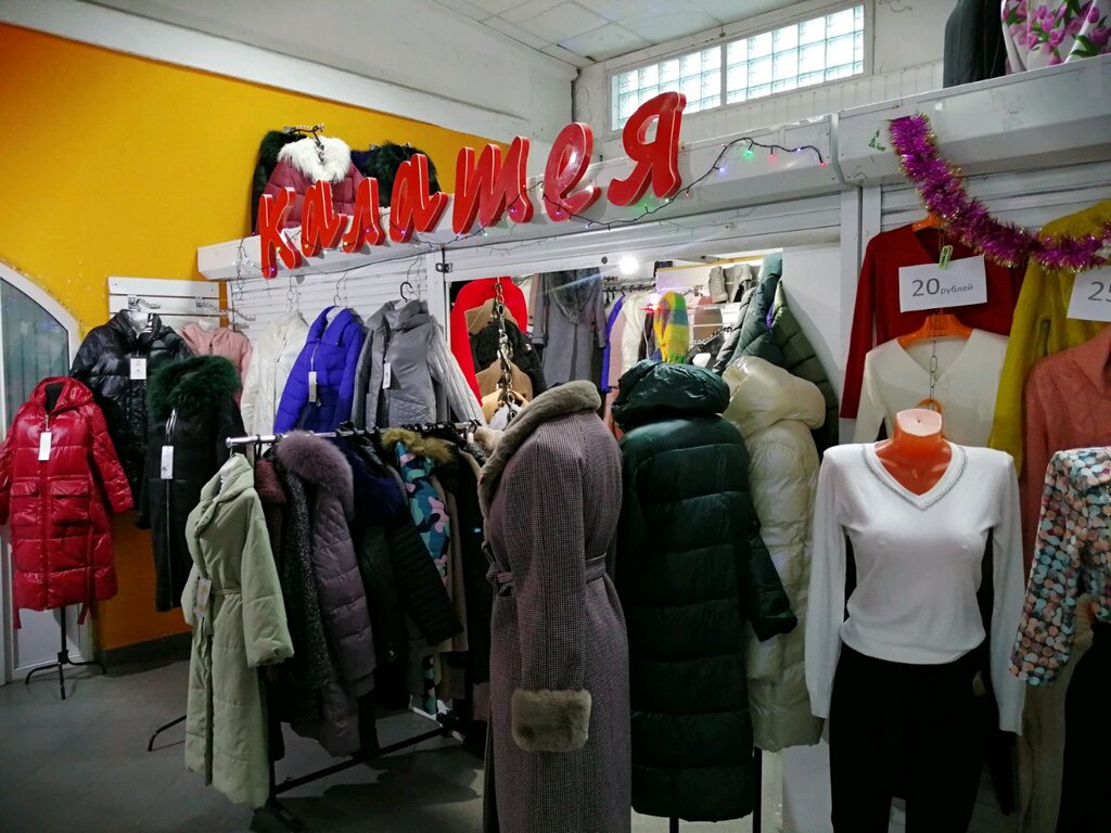Dış giyim mağazası Калатея, Moguilev, foto