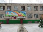 Detsky sad № 211 (Dzerzhinsky Street No:41Б, Izhevsk), anaokulları  Izhevsk'ten