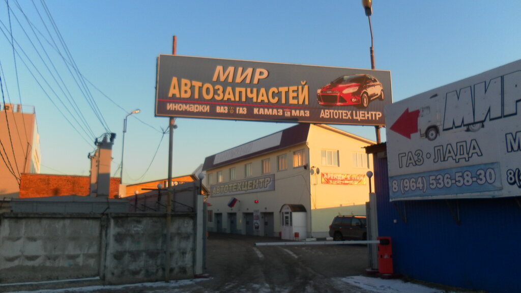 Otomobil servisi Автотехцентр, Bronnitsy, foto