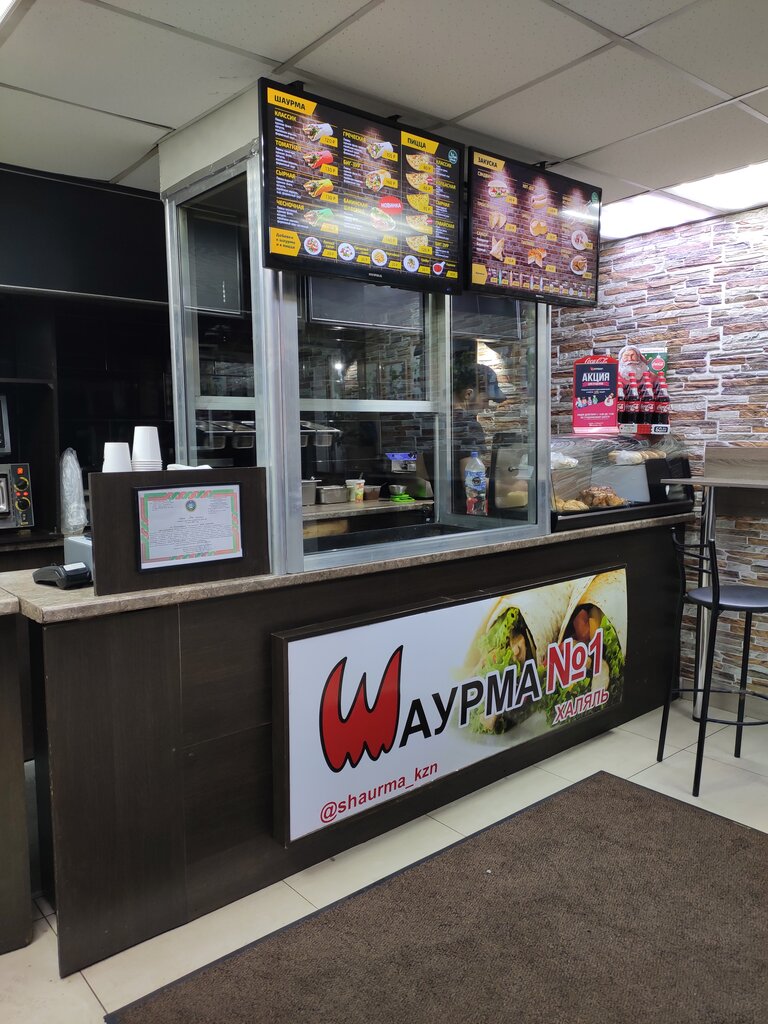 Fast food Shawarma № 1, Kazan, foto