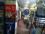Shop at the Stop (Tashkent, Shota Rustaveli Street), market  Taşkent'ten
