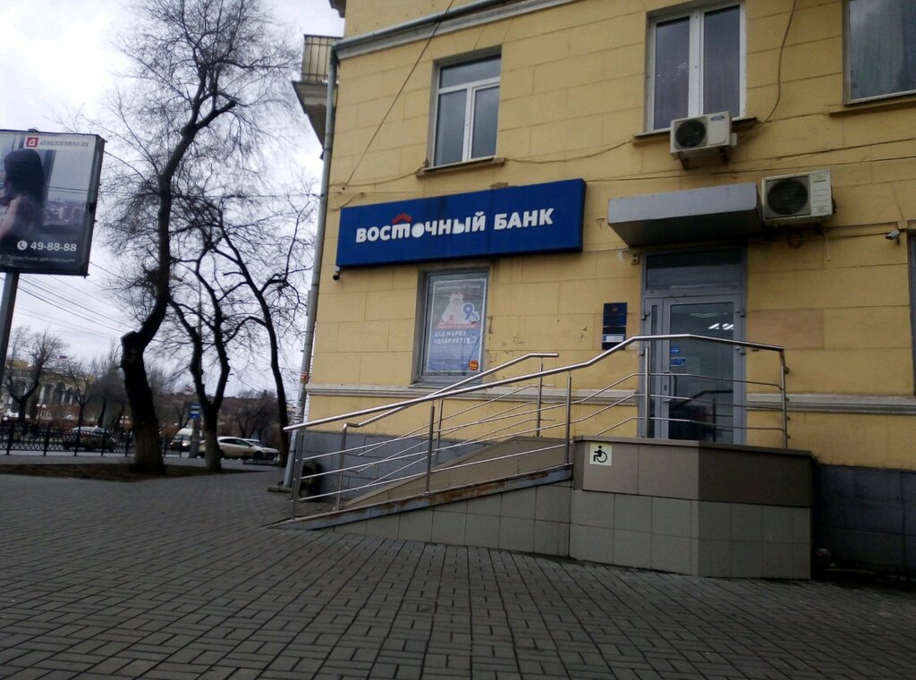 Banka Orient Express Bank, Astrahan, foto