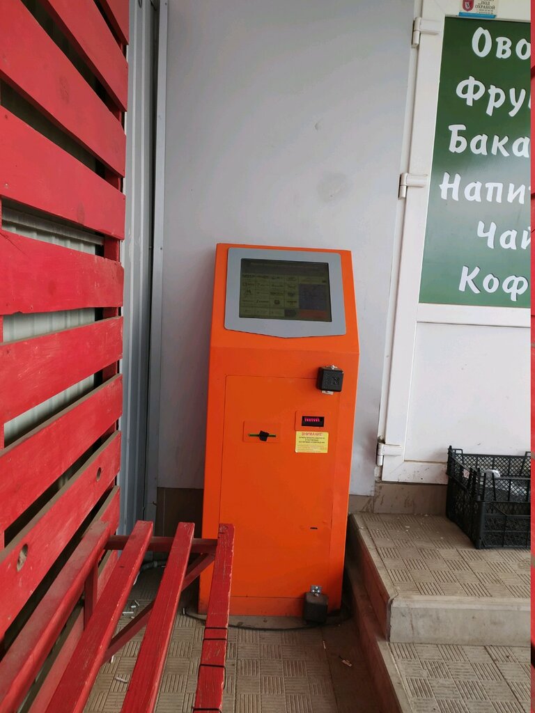 Ödeme terminali Платёжный терминал, Simferopol (Akmescit), foto
